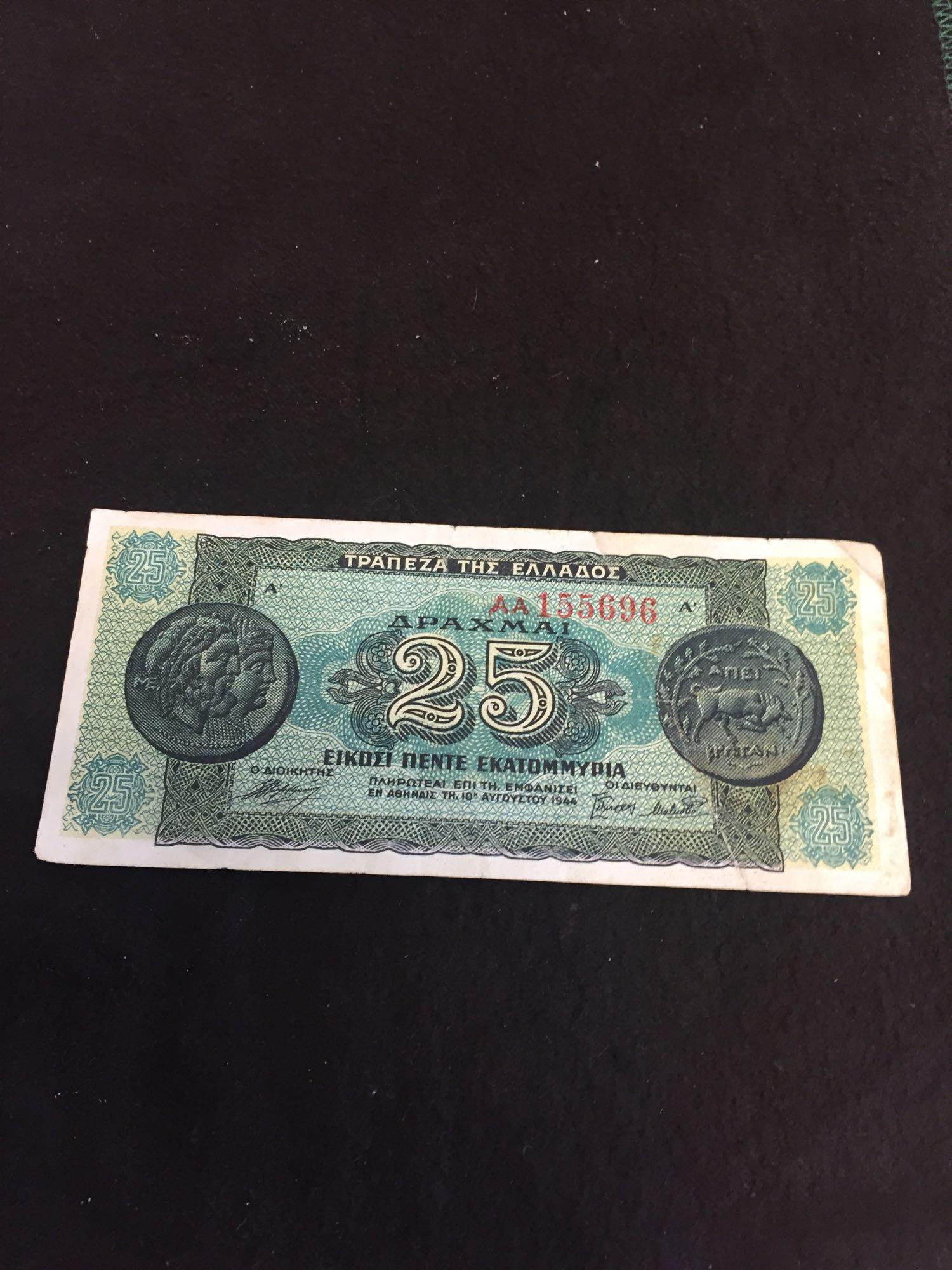 Greece 1944 25 Dollar Note Vintage Paper Money | Proxibid