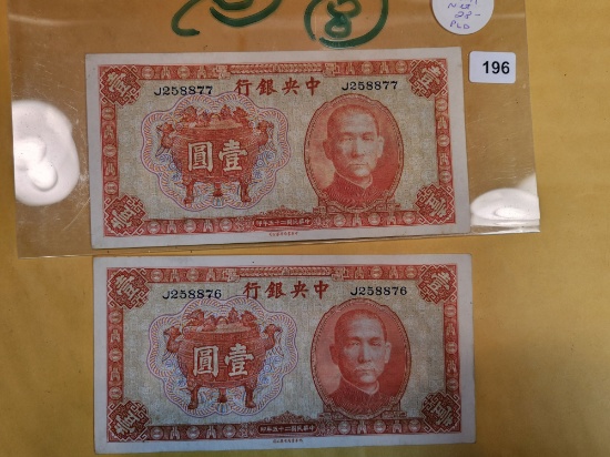 Two Crisp Uncirculated, Consecutive Chinese Notes | Coins & Currency ...