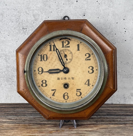 WW2 Japanese Navy Submarine or Ship Clock | Guns & Military Artifacts ...