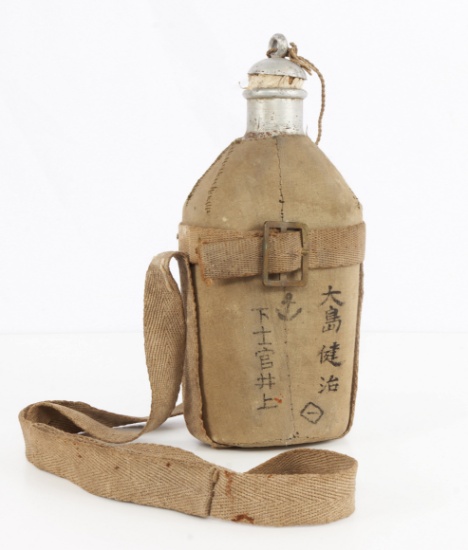WWII JAPANESE INK STAMPED SNLF CANTEEN | Guns & Military Artifacts ...