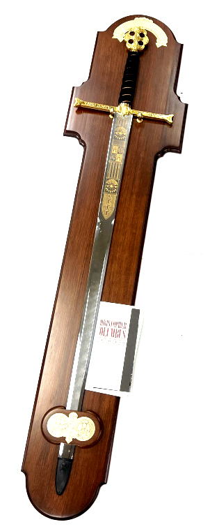 Sword Of Christopher Columbus