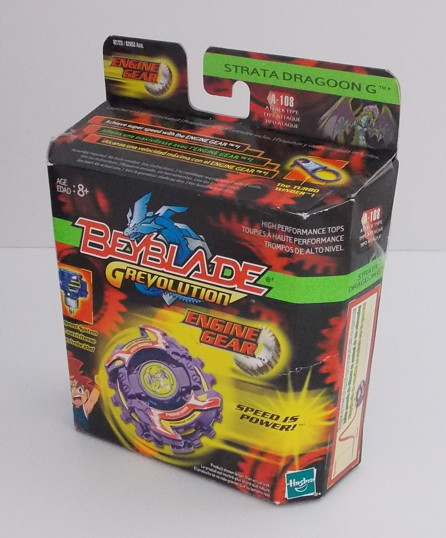 Beyblade Strata Dragoon G
