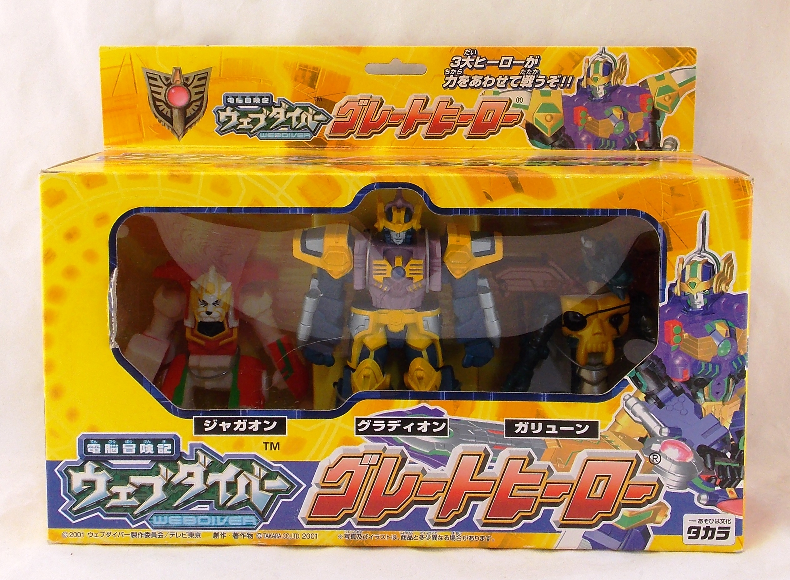 Transformers Webdiver Hero 3 Figure Boxed Set | Proxibid