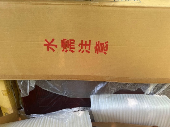 (GAR) TRADITIONAL JAPANESE ROSEWOOD DINING TABLE NEW IN BOX, MEASURE ...