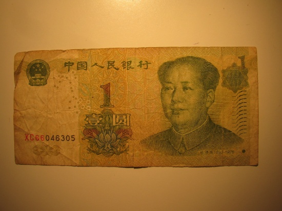 Foreign Currency: China 1 Yuan | Coins & Currency Currency World ... Foreign Currency: China 1 Yuan | Coins & Currency Currency World ...
